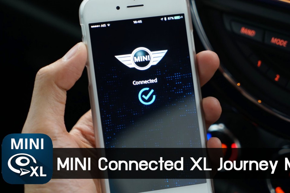 รีวิว MINI Connected XL Journey Mate แผนที่นำทางอัจฉริยะในรถ MINI ... รีวิว MINI Connected XL Journey Mate แผนที่นำทางอัจฉริยะในรถ MINI ...